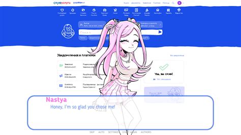 Альтушка для скуфа