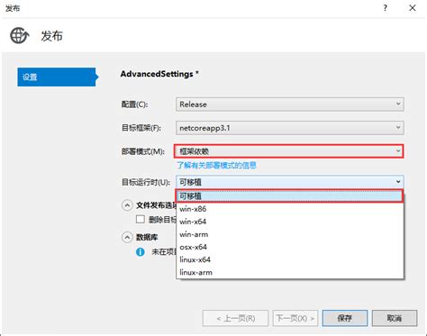 Aspnet Core教程：aspnet Core 程序部署到windows系统windwos部署aspcore Csdn博客