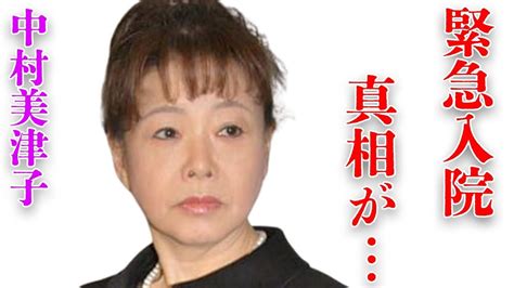 中村美律子が緊急入院した病気の正体旦那の逮捕の真相に言葉を失う河内おとこ節でも有名な演歌歌手の壮絶すぎる生い立ちに驚きを隠せない