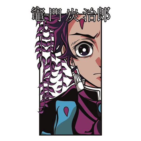 Tanjiro Eps Pdf Vector Ivector