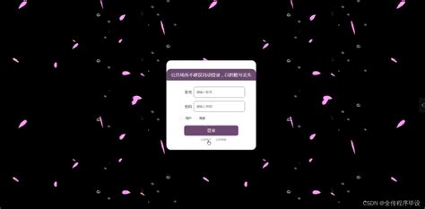 【附源码】java计算机毕业设计游戏玩家服务平台（springbootmysql开题论文）基于springboot框架的游戏陪玩管