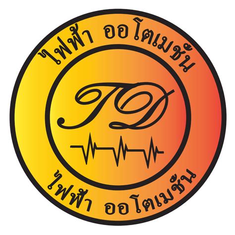 Plc Servo Motor Inverter Hmi Systems Bangkok