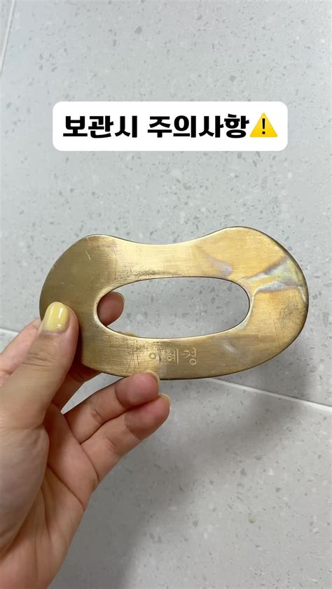 놋장 방짜유기 유기그릇 놋그릇 반상기 예단 커트러리 국악기 징 꽹과리 장구 북 등등••• 많은 분들이 구매해주시고 사랑해주신 놋장 괄사 👄 ️ 잘못된 보관 방법으로 인한