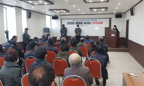 파주도시관광공사 민통선 지역주민 심폐소생술 교육 실시