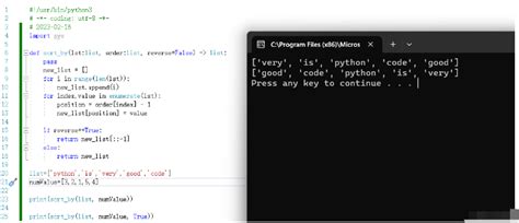 Python如何实现指定数组下标值正序与倒序排序 开发技术 亿速云