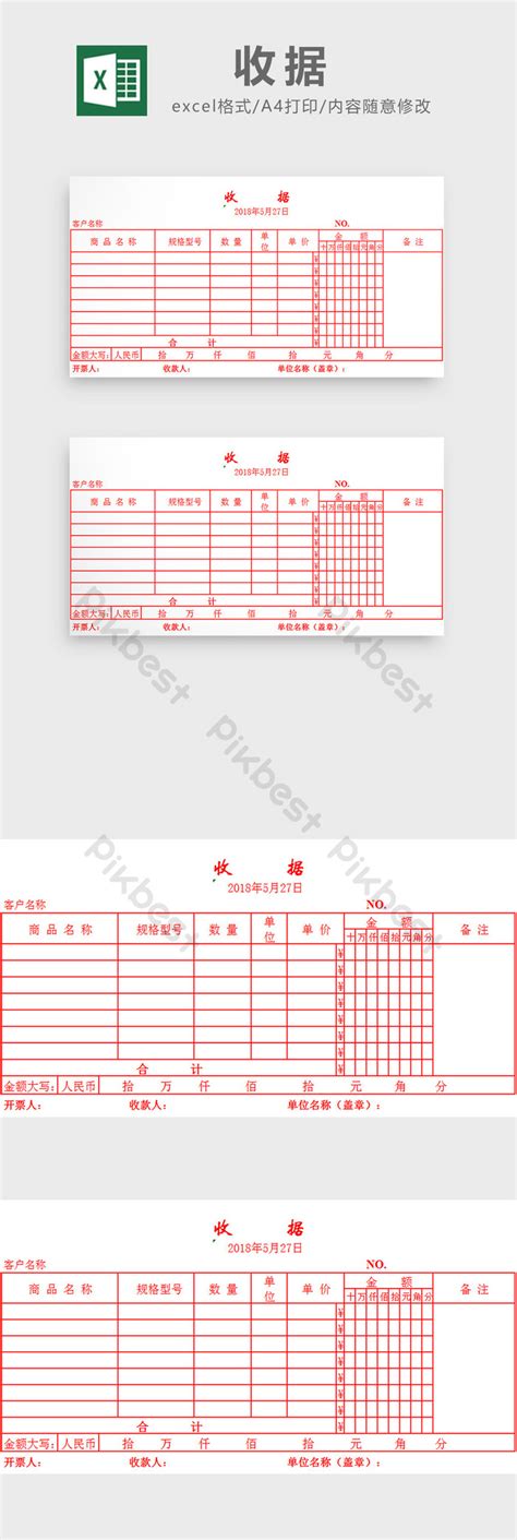 Receipt Excel Template Excel XLSX Template Free Download Pikbest