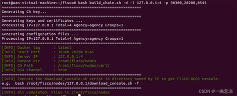 fisco bcos使用docker部署区块链 docker 区块链完整系统 csdn博客