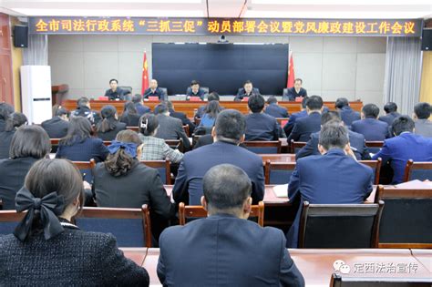 三抓三促提振学习精气神 吹响奋进集结号甘肃省司法行政系统三抓三促行动进行时三 工作 发展 要求