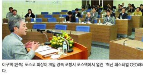 오케스트라 같은 조화로운 조직돼야