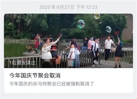 《殺馬特，我愛你》一部小鎮青年的羅曼蒂克消亡史 每日頭條