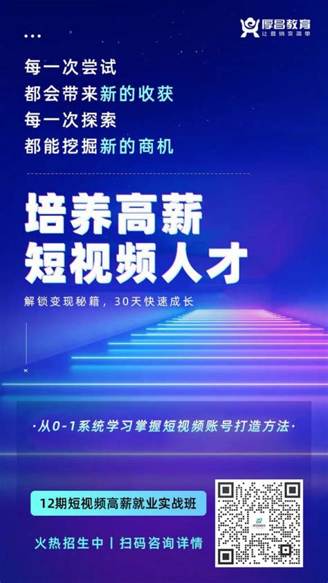 短视频运营：dou怎么投放效果好？5个dou投放技巧！ 赵阳sem博客