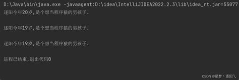 Java内存区域解析 Csdn博客