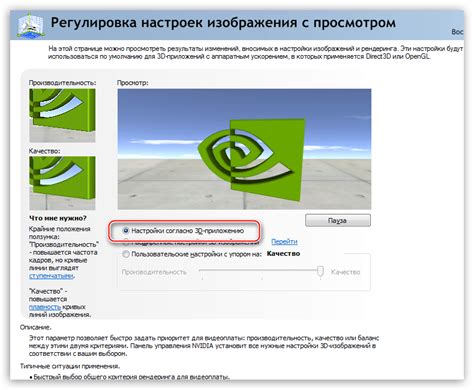 Инструкция как настроить видеокарту Nvidia для игр Сергей Почекутов