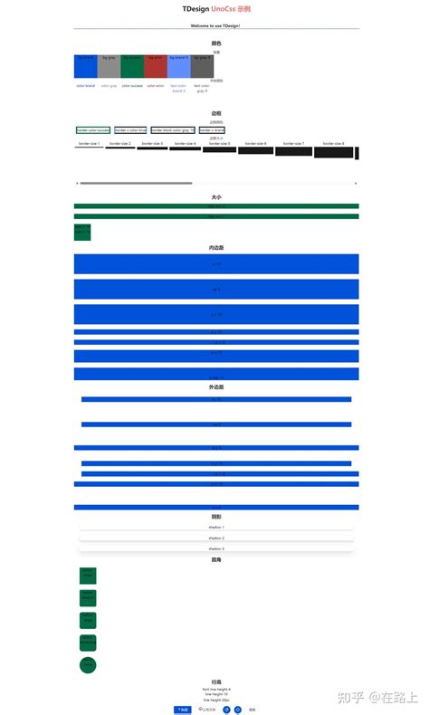 Vue3vite4tdesignunocss 全面讲解 知乎