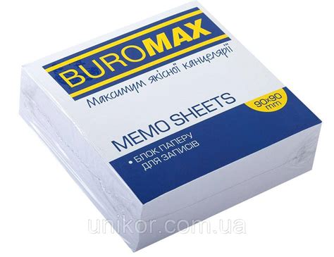 Папір для нотаток не проклеєний Білий 9 9 350 аркушів Buromax продажа цена в Киеве