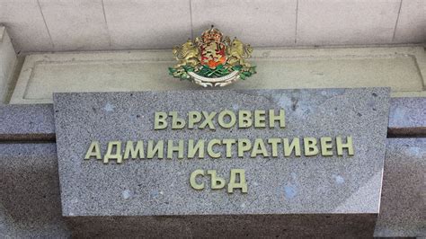 Съдът отмени анкетите за удовлетвореност на пациентите Новини бг