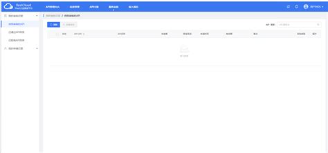 Ipaas中api接口管理平台的作用ipass接口 Csdn博客