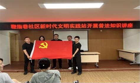 【历下司法】泉城路司法所开展“维护妇儿权益，守护家庭和睦”专题讲座澎湃号·政务澎湃新闻 The Paper