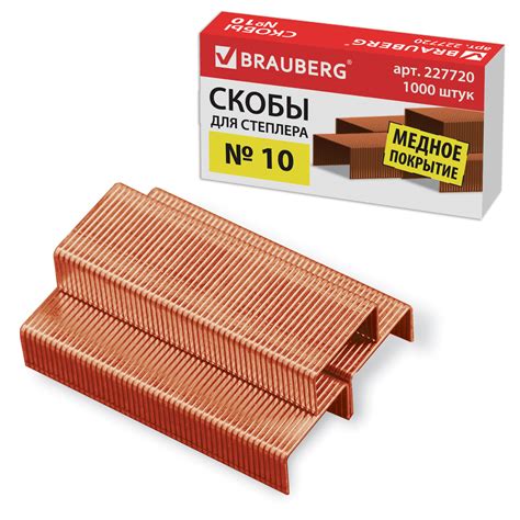 Скобы для степлера BRAUBERG, №10, 1000 штук, медное покрытие, до 12 ...