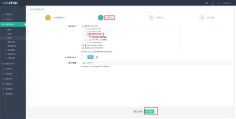 使用虚拟机备份软件恢复vmware Vsphere虚拟机 知乎