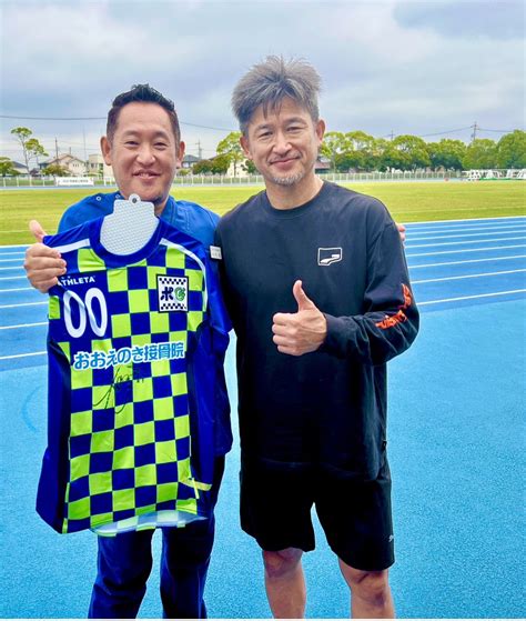 大榎良則 on Twitter キングカズ鈴鹿に降臨 今日カズ選手は古巣の鈴鹿ポイントゲッターズの練習に参加していただきました 兄の
