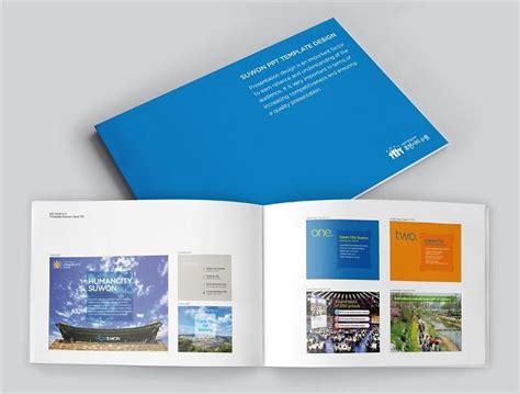 수원시 시정홍보 표준 Ppt디자인 매뉴얼 제작·배부 아주경제