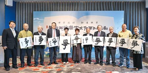 南京大屠殺紀念日 洪秀柱緬懷逝去的靈魂 珍惜得之不易的和平 政治 中時新聞網