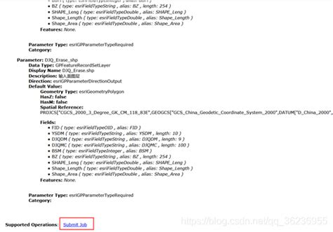 Arcgis Server发布gp服务arcgis发布gp服务 Csdn博客