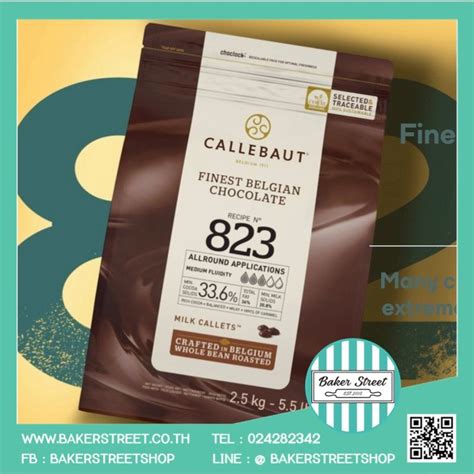 Callebaut Milk Chocolate 33.6%
