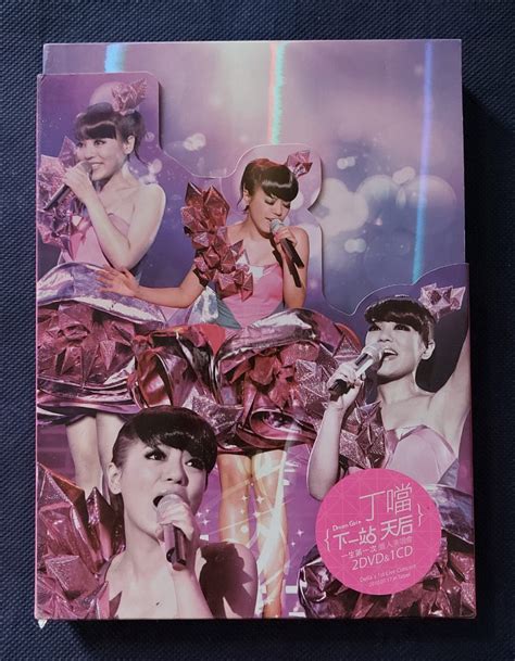丁噹 Della 下一站天后 演唱會 Live Cd雙 Dvd 10年 舊版 連紙套 興趣及遊戲 音樂、樂器 And 配件 音樂