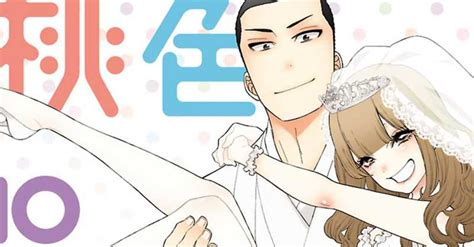 Momoiro Meloik Is The Incest Manga From The Author Of My Dress Up
