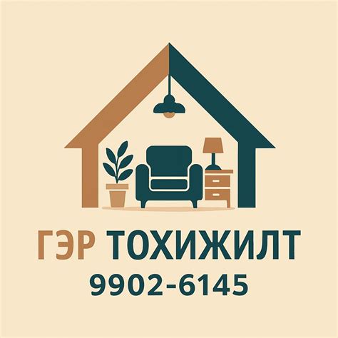 Гэр тохижилт Like Share 😘 Заа баяр наадмын маань Facebook