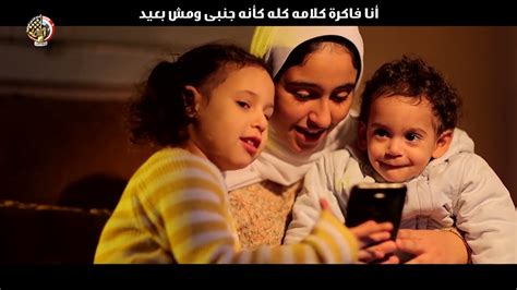 أغنية علمني أبويا Youtube