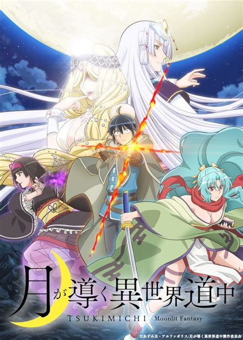 Tsukimichi Anime Release Date Trailer And Where To Read Manga Spoilers