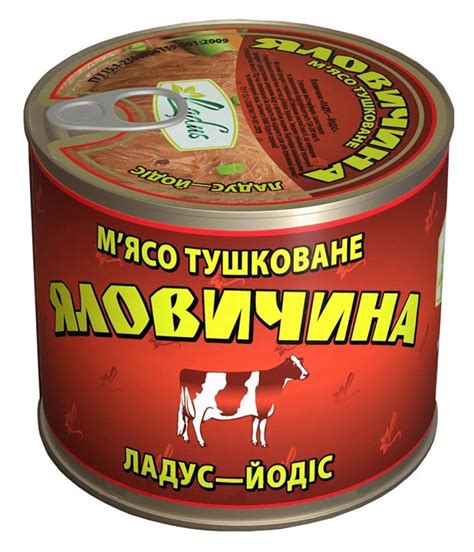 Тушенка Говяжья Кусковая Ладус-Йодис 525 Г Украина — Купить Недорого на ...