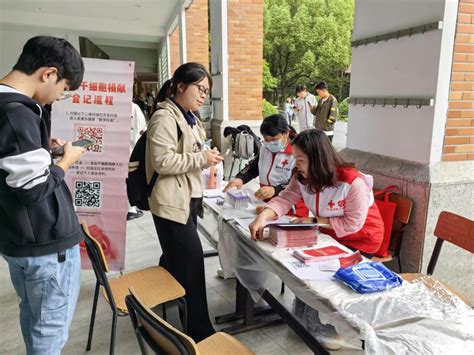 宁波市红十字会 造血干细胞捐献 鄞州：捐献者自述经历感染人 15名大学生成“造干志愿捐献者”