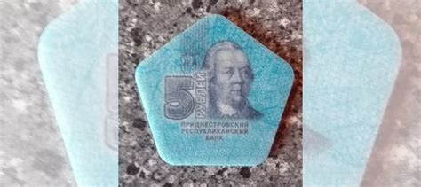 Пластиковые монеты пмр (Приднестровье, серия аа) купить в Москве ...