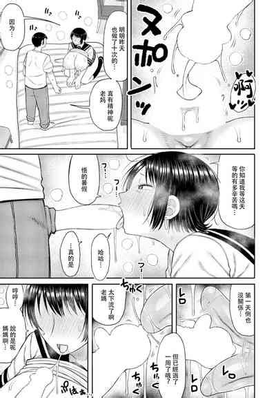 Kyoiku Mama Ni Yoru Seikyoiku No Jitsugi Jugyo Nhentai Hentai Doujinshi And Manga