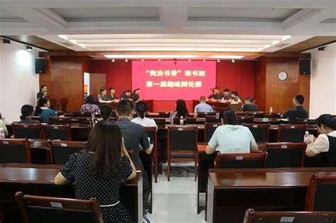 隽法·书香 知行思辨展风采，唇枪舌战燃八月澎湃号·政务澎湃新闻 The Paper