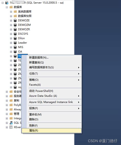 【mssql】因为数据库正在使用，所以无法获得对数据库的独占访问权” 解决方案汇总因为数据库正在使用所以无法获得对数据库的独占访问权。 Csdn博客
