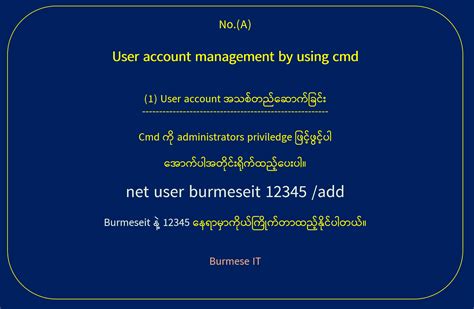 user account management by cmd