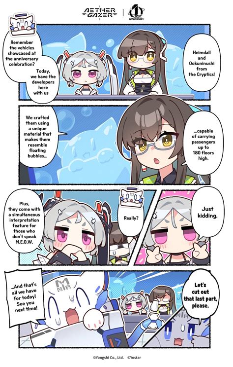 Ookuninushi Heimdall And Mimir Aether Gazer Drawn By Donmin H