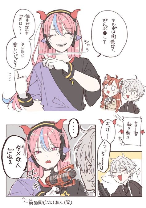 ぽんぬ🧸12月は多忙 On Twitter にじさんじ イラスト イラスト いちご デザイン