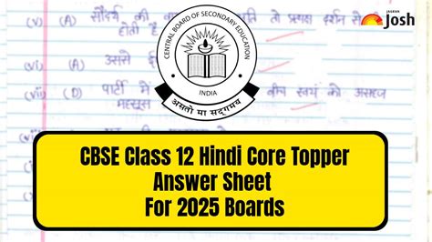 Cbse Class 12th Hindi Core Topper Answer Sheet 2025 Model Answer Paper By Topper Download Free Pdf