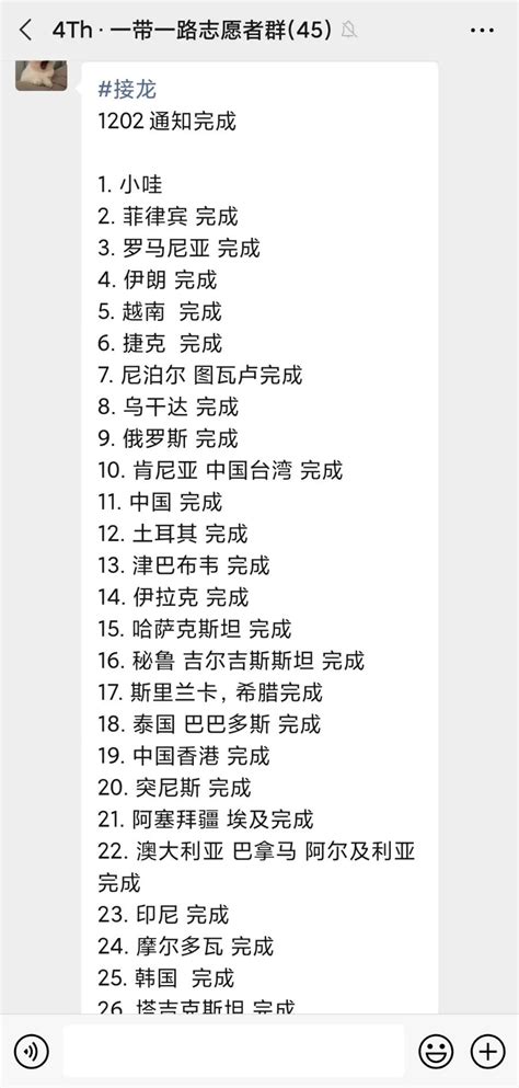 重大科普志愿者助力第四届“一带一路”青少年创客营与教师研讨活动 重庆大学科学技术协会