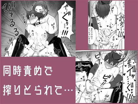 エロ同人傑作選 搾精担当お姉さん お姉さん達におもちゃにされる