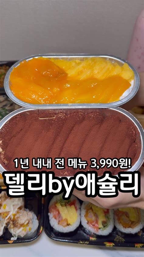 안양먹 협찬 드디어 바다의 우유 생굴의 계절이 왔어요🦪 통영에서 당일 손조업하여 배송되는 바다의 우유 돌쇠네굴 크기부터 진짜 통실통실하고 한 입 먹자마자 훅