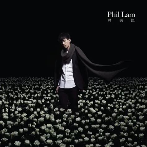 林奕匡 Phil Lam 2012 iTunes Plus AAC M4A 新房子