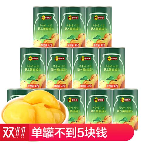 林家铺子新鲜糖水黄桃罐头12罐整箱休闲即食大包装沙拉天猫超市