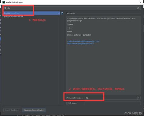 Django安装教程 Csdn博客